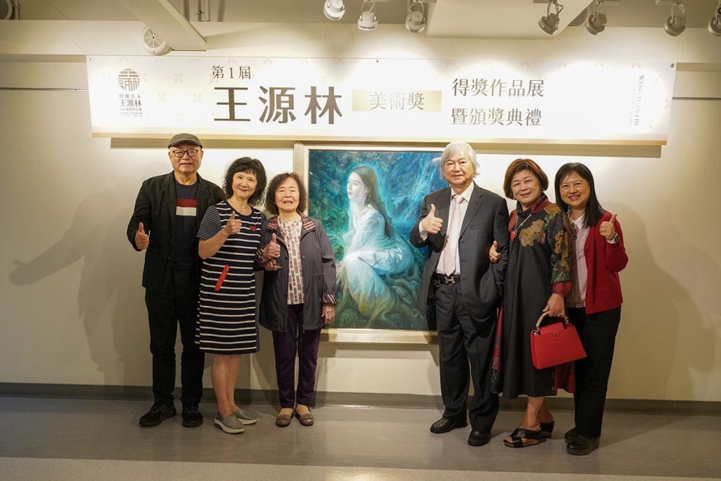 第 1 屆王源林美術獎 – 徵件辦法 – 財團法人王源林文化藝術基金會